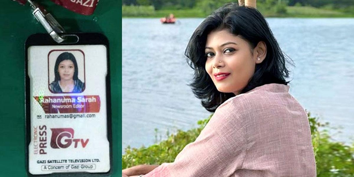 সাত বছর আগের বিয়ের বিষয়ে জানত না পরিবার